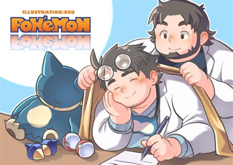 Osu Osumankokuou Munchlax Professor Birch Professor Neroli