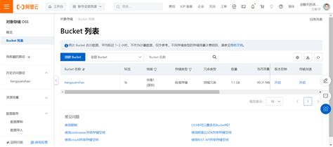 如何简单快速搭建自己的云对象存储服务（oss）搭建oss对象存储 Csdn博客