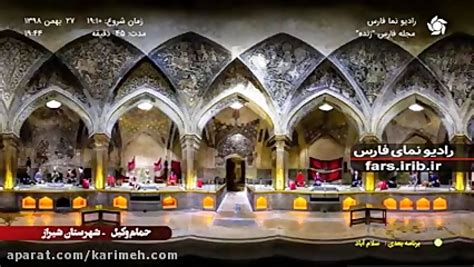 مصاحبه دکتر مجتبی اشرافی