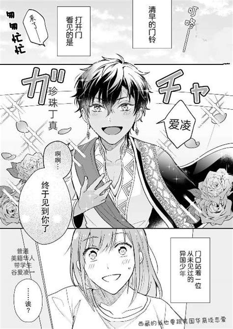 无妻邪神 的想法 一眼丁真，鉴定为，般配 知乎