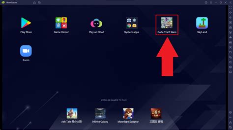 How To Lock And Unlock Your Mouse Cursor On BlueStacks 5 BlueStacks Support