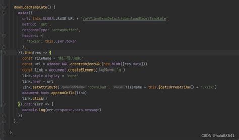 vue模版下载功能 vue vm模版下载 csdn博客