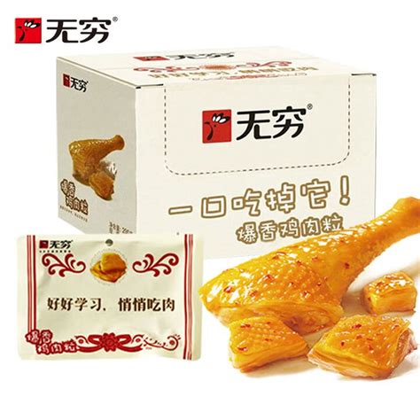 爱辣鸡米鸡腿肉丁广东特产袋装120g盒装300g30包休闲小零食品 爆香鸡肉粒200g盒装新日期【图片 价格 品牌 报价】 京东