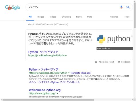 amazon linux上で、python selenium headless chromeを使用してwebスクレイピング 趣味で