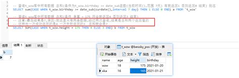 Sql Sum Case When