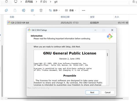 2025最新版本git的详细安装和配置教程 git 2 50 1 64 bit exe csdn博客