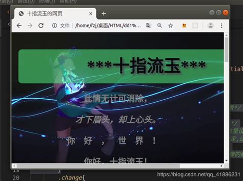 html中怎样把背景图片置顶 html5中背景图片如何设置 csdn博客