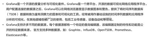 hcip学习笔记 华为云运维方案 9 华为云计算hcip csdn博客