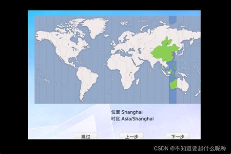 Linux实验报告（一）——linux系统安装与简单配置linux安装与配置实验总结 Csdn博客
