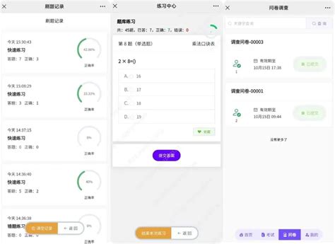 NET 开源在线考试系统支持移动端 小码编匠 博客园