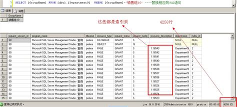 Sqlserver聚集索引与非聚集索引的再次研究（下） 桦仔 博客园