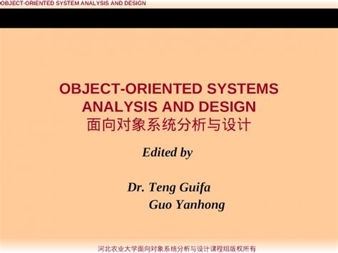 Ppt Object Oriented System Analysis And Design 河北农业大学面向对象系统分析与设计课程组版权