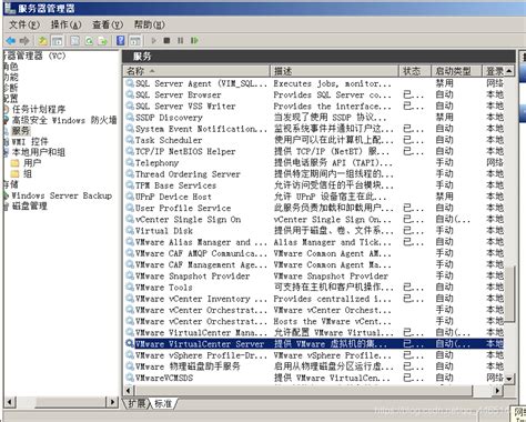 Vshpere Client无法连接到vcenter服务器，出现未知连接错误vsphere Client 无法连接到 出现未知连接错误 Csdn博客