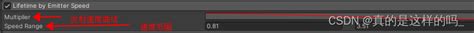 Unity Particlesystem 入门ring Buffer Mode Csdn博客