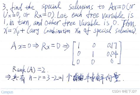 线性代数 当方程组ax0和axb不满秩时，如何求解方程组？ Csdn博客