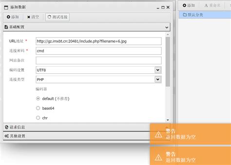 isctf web 2024 isctf ezssti csdn博客