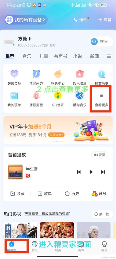 esp8266 连接巴法云 巴法云esp8266代码 csdn博客