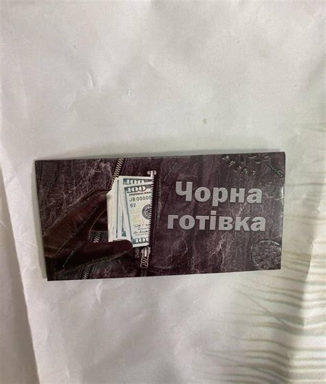 Вітальний конверт для грошей — ціна 18 грн у каталозі Листівки і конверти Купити товари для дому
