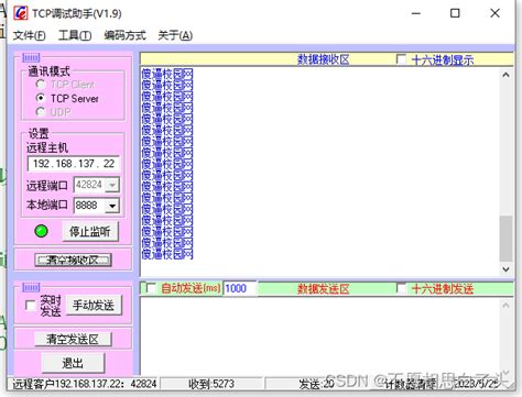关于esp8266模块与stm32f103模块的连接，问题分析esp8266与stm32连接原理图 Csdn博客