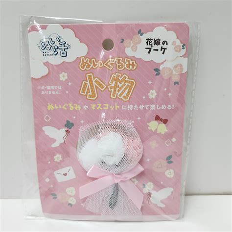 公仔用 花束 Yad18943 Nakakai