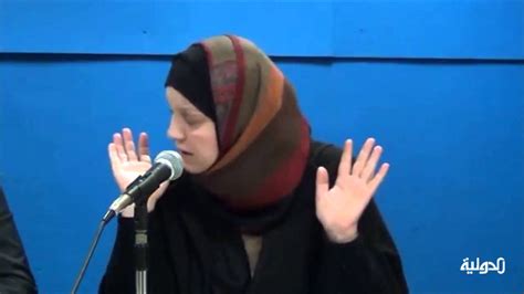 الاعلامية كوثر البشراوي آفاق التقريب والوحدة الاسلامية Youtube