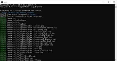 ionic打包android apk 简书