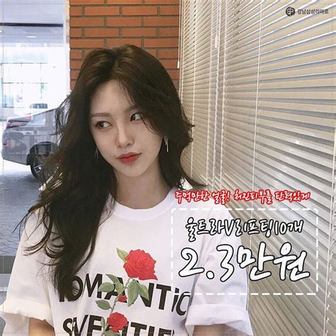 셀카 셀피 리프팅 실리프팅 피부탄력 강남리프팅 선릉리프팅 피부 탄력 헤어스타일 셀카