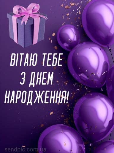 Картинка з днем народження хлопцю 14 Ua