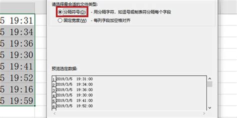 Excel如何将日期和时间拆分（分列法）360新知