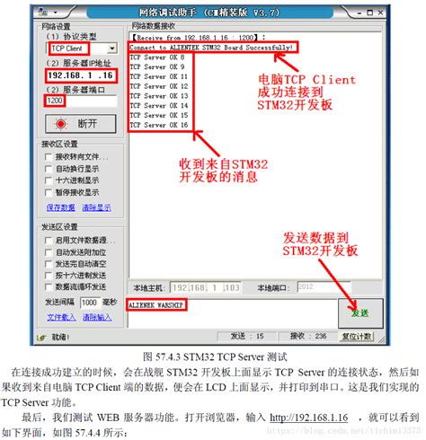 stm32开源代码——enc28j60程序 enc28j60 stm32 csdn博客