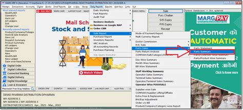 How To View Party Wise Sales Summary Report In Marg Software