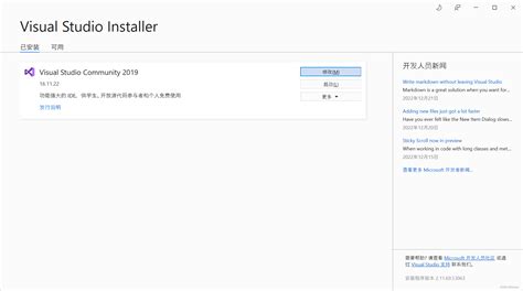 基于mfc的简易登录器 mfc跳出登录画面 csdn博客