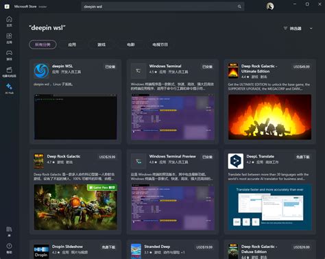 Deepin Wsl 正式上架微软商店 深度科技社区