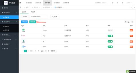 wxbot社区