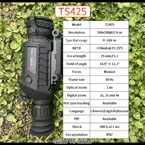 Guide Ts425 Ts435 Ts450 Thermal Imaging Monocular With Rangefinder ...