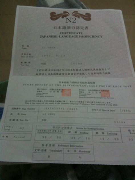 本当に嬉しかった 二次元世界