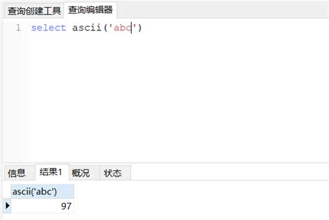 Ctf中几种通用的sql盲注手法和注入的一些tips 安全ker 安全资讯平台 Ctf中几种通用的sql盲注手法和注入的一些tips 安全ker 安全资讯平台