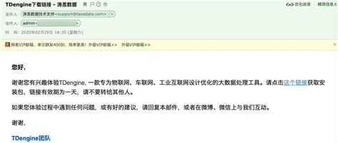【已解决】centos 7中安装tdengine的服务器端 在路上