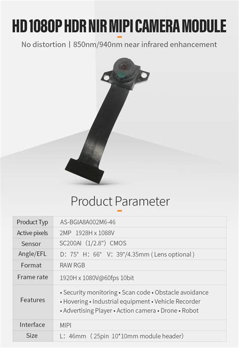 HD 1080P 60fps NIR HDR Law Enforcement Instrument SC200AI Mipi Camera Module