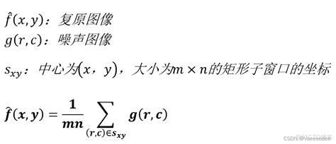 Python 数据去噪的算法跟适用场景 Python去除噪声mob6454cc6c40c9的技术博客51cto博客