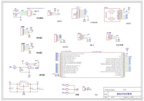 【物联网毕设】智能充电桩管理（stm32 app mqtt rfid） esp32 和 stm32充电桩 csdn博客