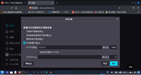 kali linux中burpsuite工具爆破密码详解 burp suite linux启动 csdn博客