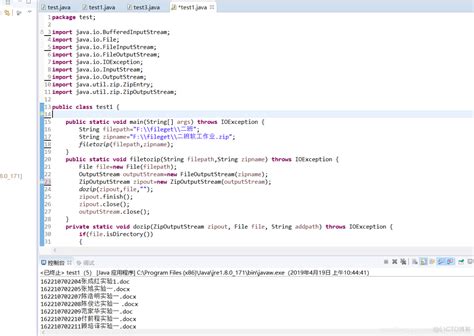 Java使用zipoutputstream对文件进行压缩bigsai的技术博客51cto博客