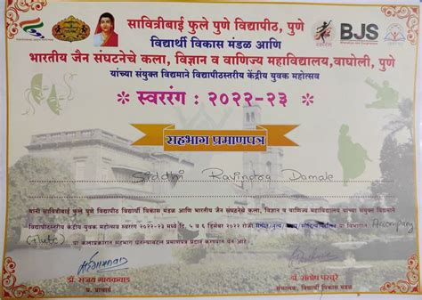 Siddhi Damale On Linkedin Music Extracurricularactivities Swarrang