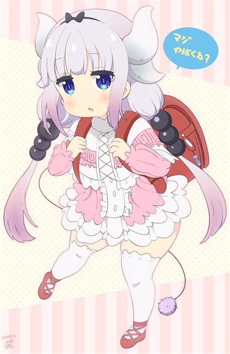 Kanna Kamui Ready For School Scrolller