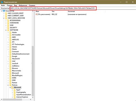 Как в Windows 10 отключить пароль при входе