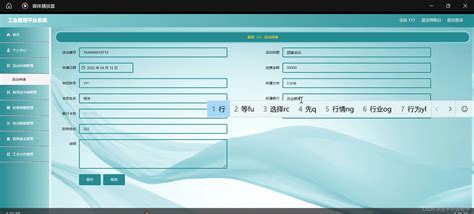 Ssmphpnodepython工会管理平台系统 Csdn博客