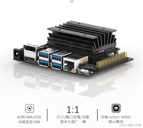 jetson nanob01国产版学习篇1—新手入门必看，手把手带你出坑 知乎