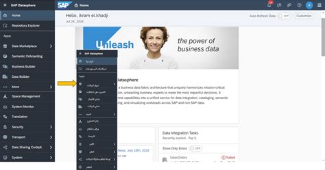 Sap Datasphere نمذجة البيانات Sap Community