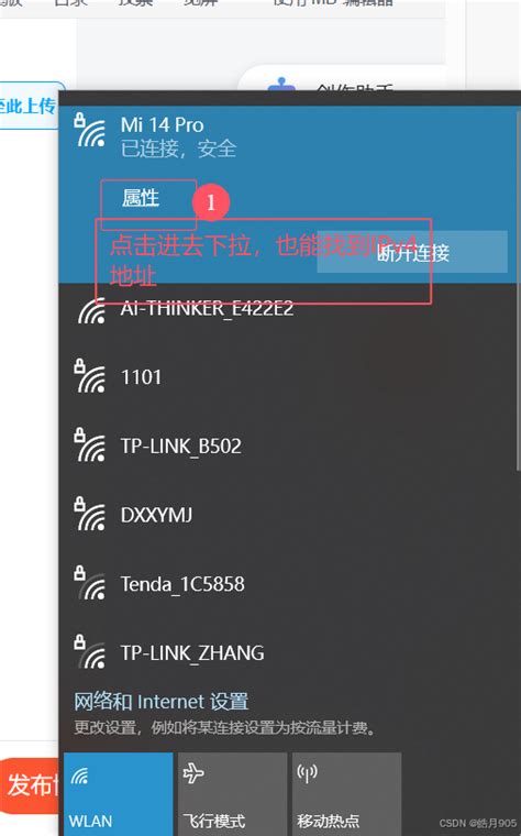 Esp 8266 01wifi模块烧录与调试esp8266烧录器 Csdn博客
